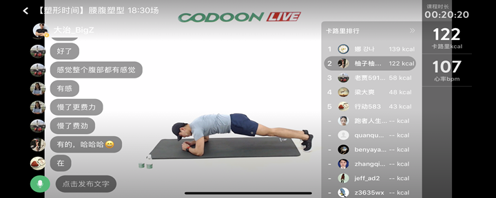 CODOON LIVE | 你的完美线上私教 | 咕咚文章